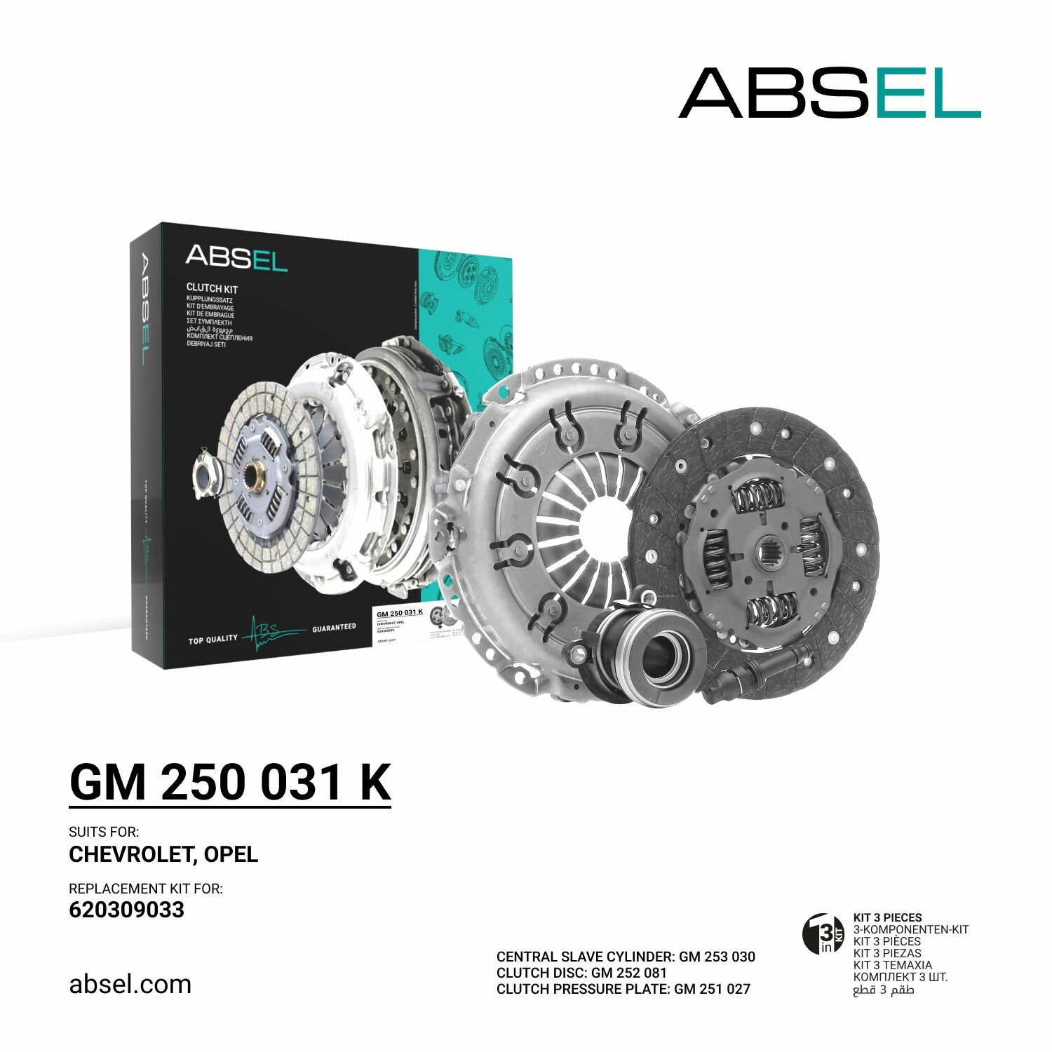 Комплект сцепления, корзина, диск, подшипник для Шевроле Авео 2011- арт GM250031K