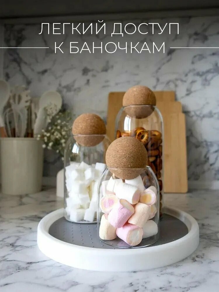 Поднос вращающийся, 25 см х 25 см, 1 шт
