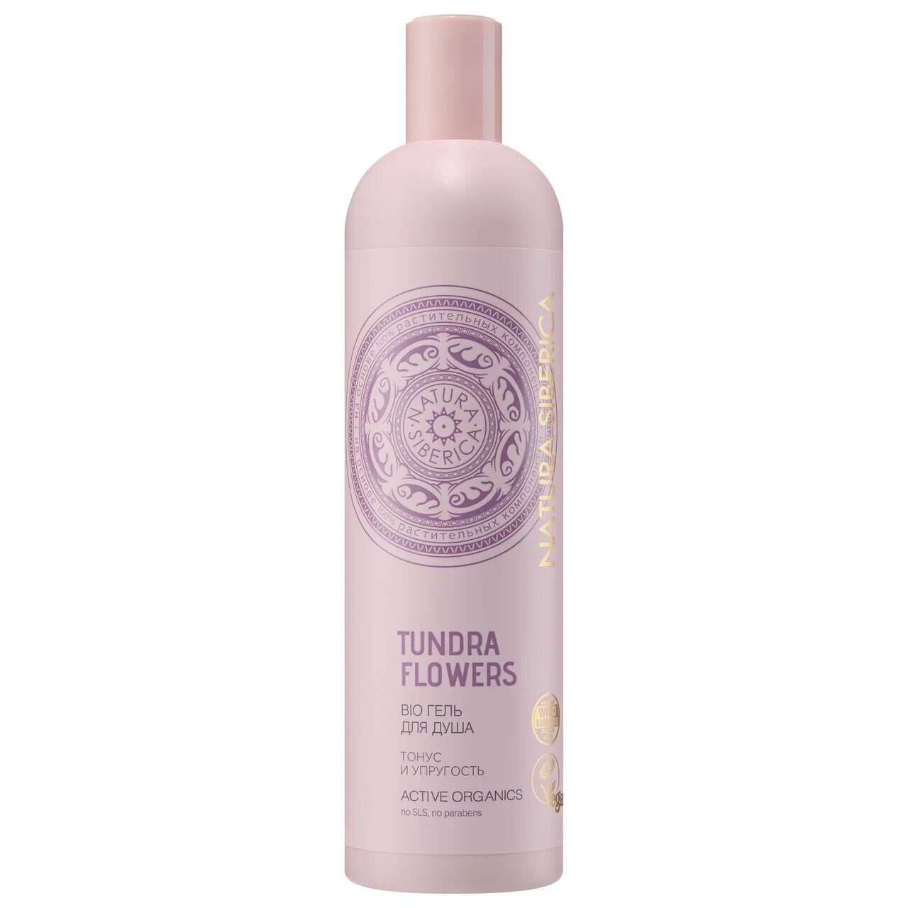 Natura Siberica / BIO / Гель для душа "TUNDRA FLOWERS. Тонус и упругость". 550 мл