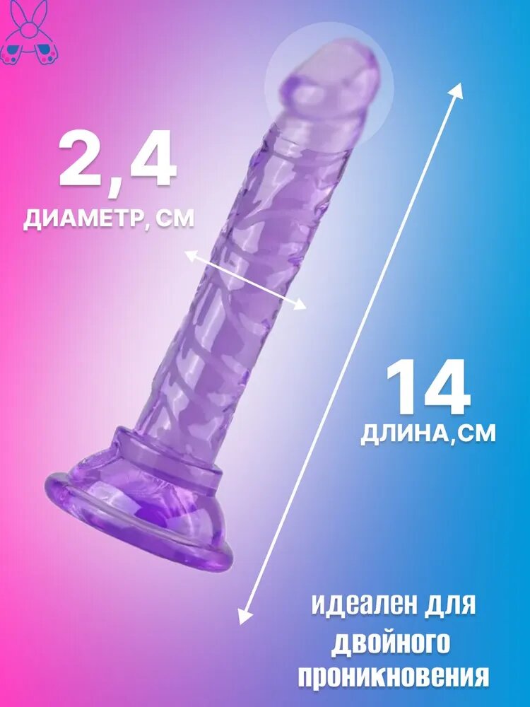 Фаллоимитатор, 13см — фото 1