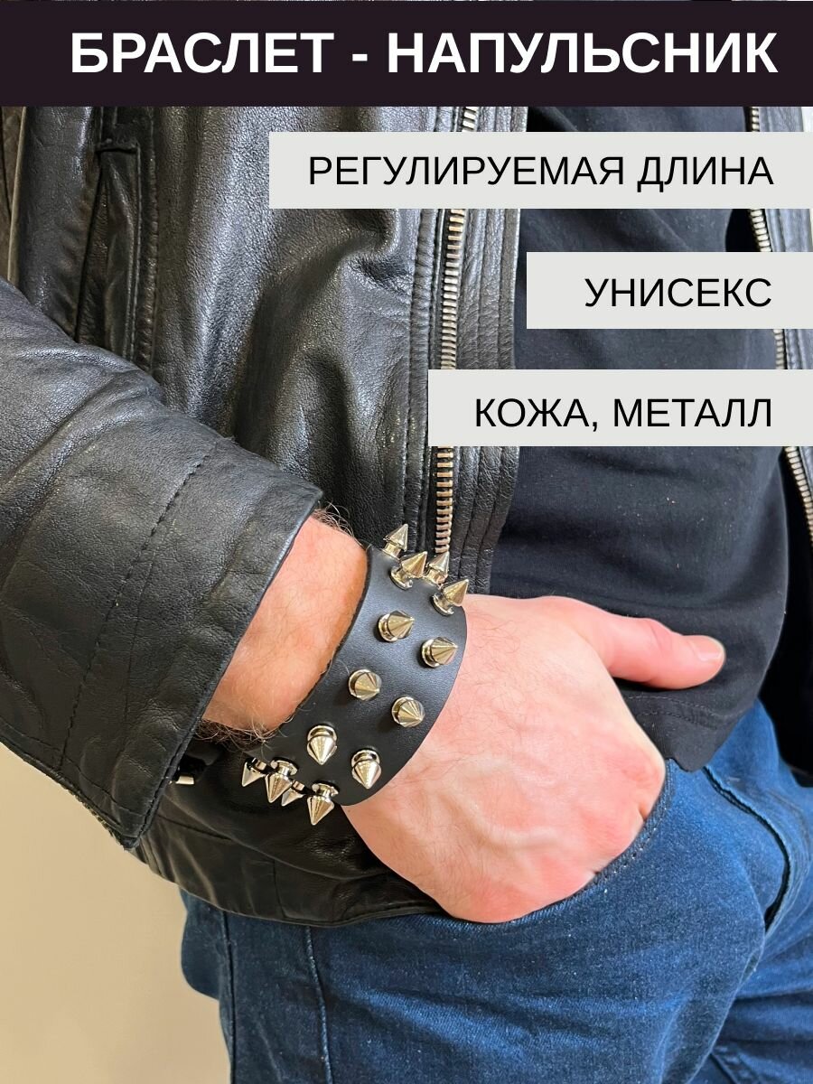 Браслет, металл