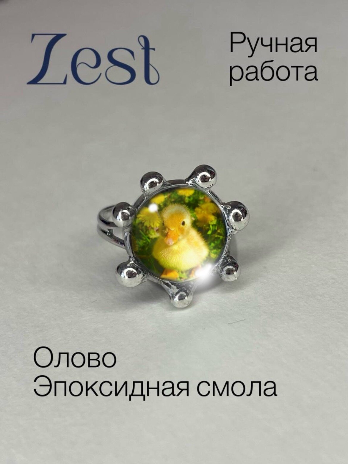 Печатка, эпоксидная смола