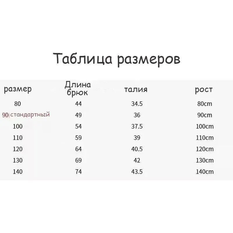 Комбинезон — фото 1