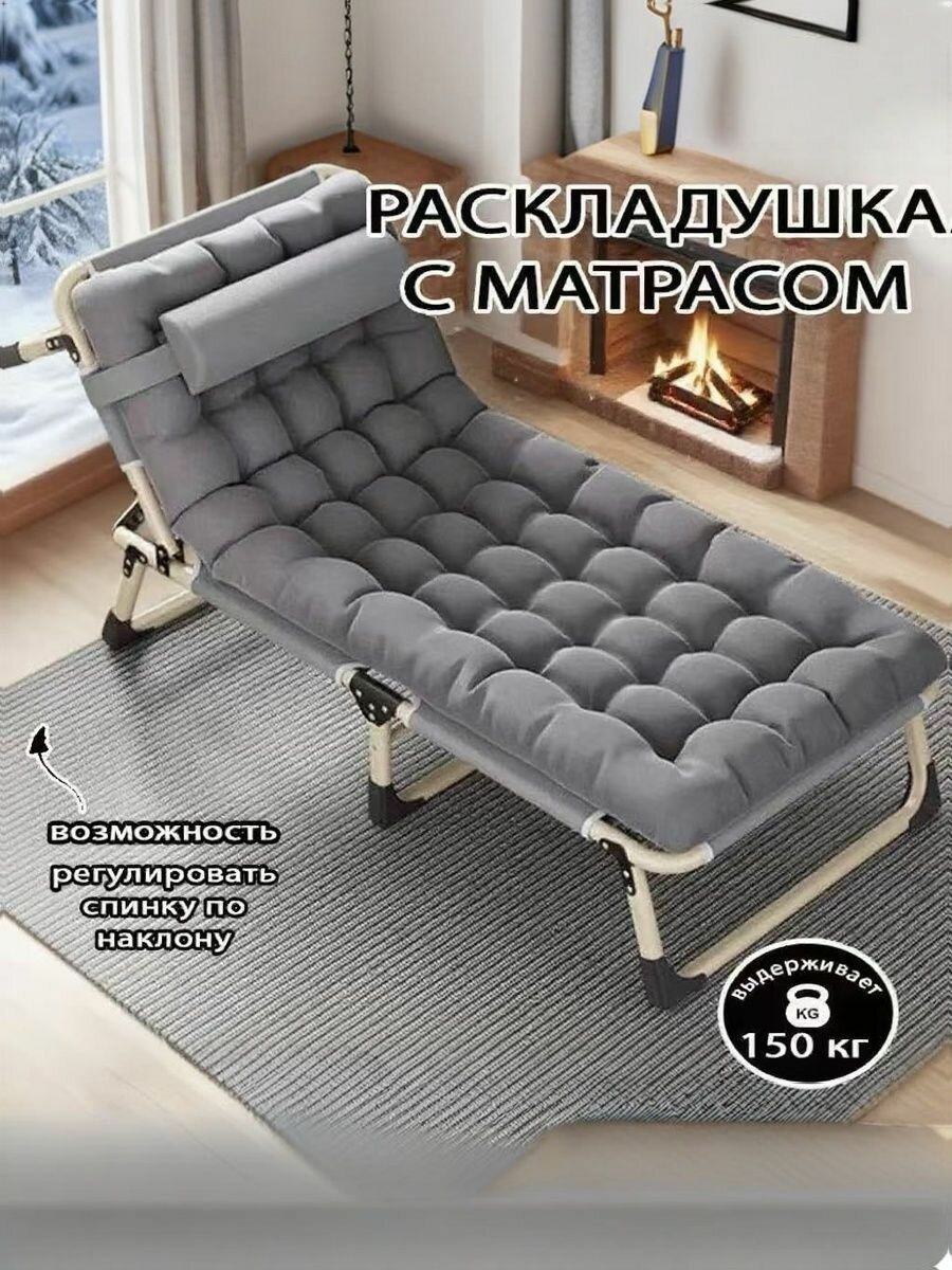 Раскладушка туристическая карповая раскладушка взрослая с матрасом для рыбалки 68 х 190см, цвет зеленый, Туризм и отдых на природе, Складная мебель