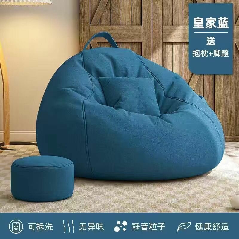 Тщательно подобранный NetEase ленивый диван-кресло — это раскладной одноместный пуф для детей, подходящий для балконов, с простым дизайном в японском стиле.