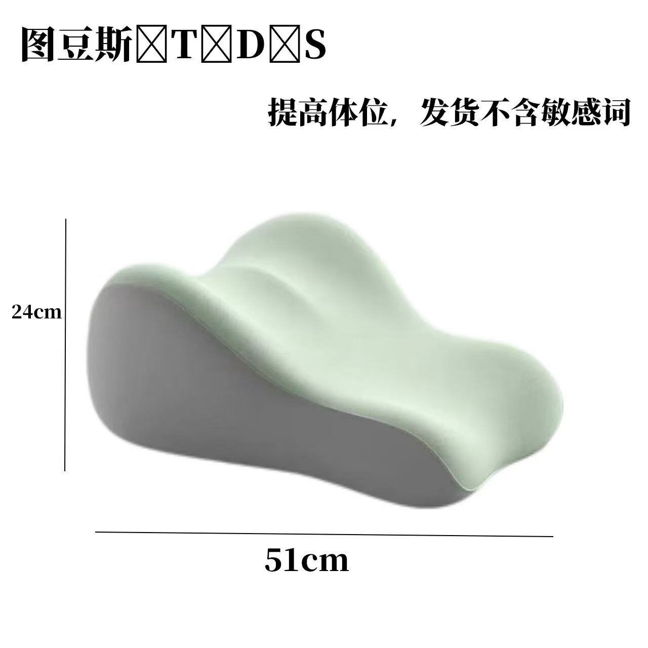 Подушка из пены с эффектом памяти для пар, идеальный аксессуар для кровати, многофункциональная для чтения и подъема изголовья, декоративная подушка.