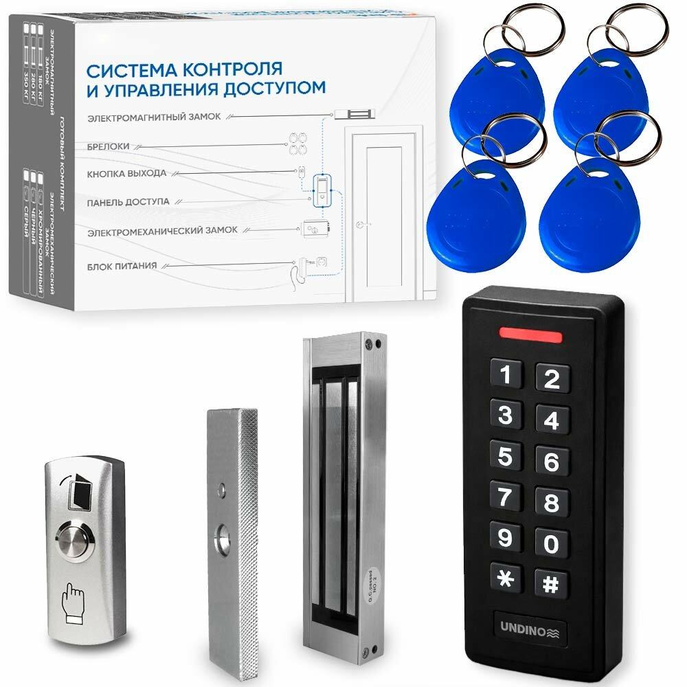 Комплект СКУД Undino KIT-ACP301EM-350, панель с RFID+кнопки, электромагнитный замок 350кг, EM-Marine, IP66