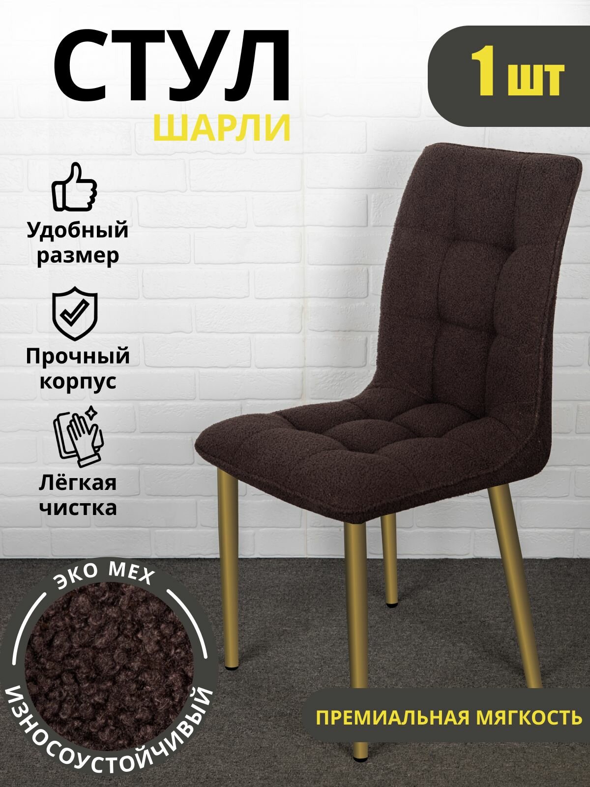 Azzurro mebel Стул для кухни