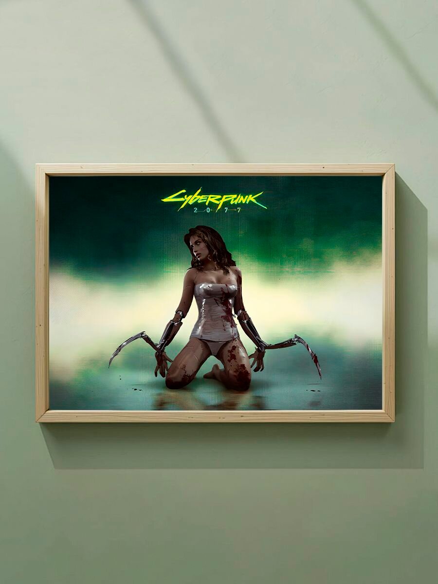 Постер, плакат на стену Cyberpunk 2077 Киберпанк (А3)