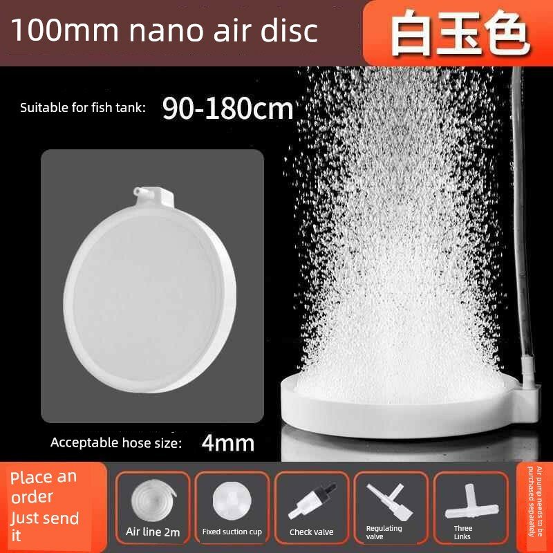 Нано-камень для аквариума, 10 см диаметр, белый жемчуг, включает тихий насос, тихая система аэрации