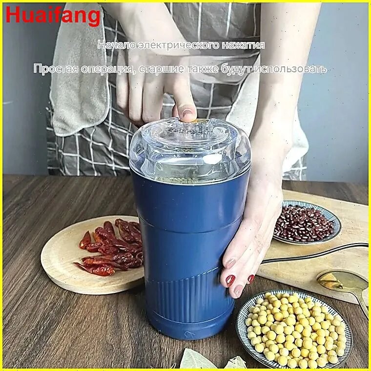 Мощный измельчитель для сухих продуктов. Электрическая мельница для специй, зерна, соли, муки. Блендер-дробилка для дома.