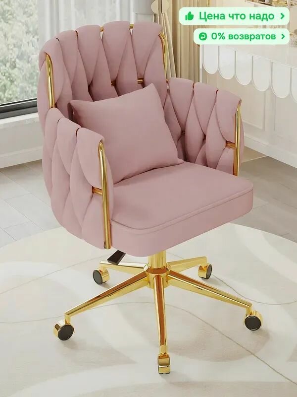 Сиденье для стула, кресла, 60х60х90 см