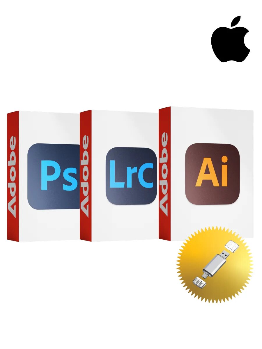 Photoshop + Illustrator+ Lightroom (для macOS Apple, на флешке, бессрочная программа)
