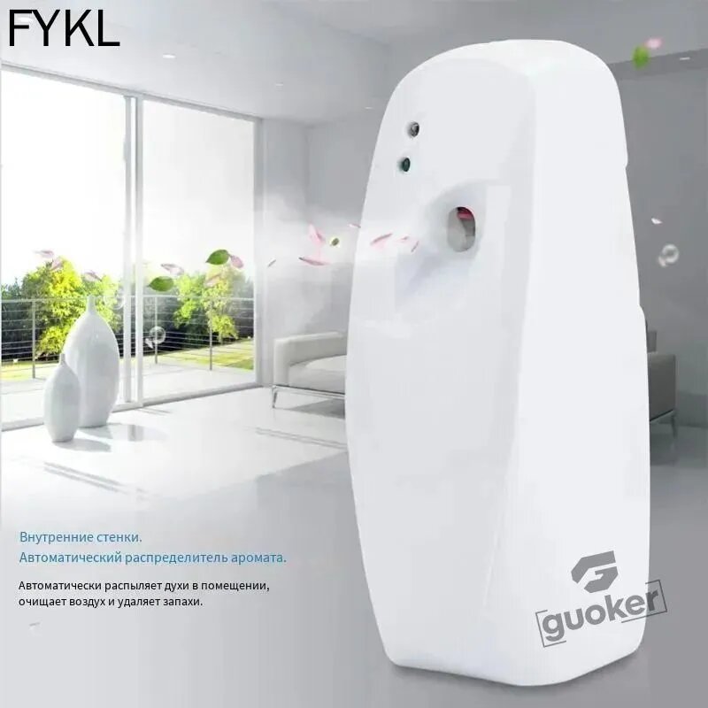 Настенный автоматический освежитель воздуха, регулируемый распылитель ароматизаторов для домашнего использования в помещении, простота установки и заправки