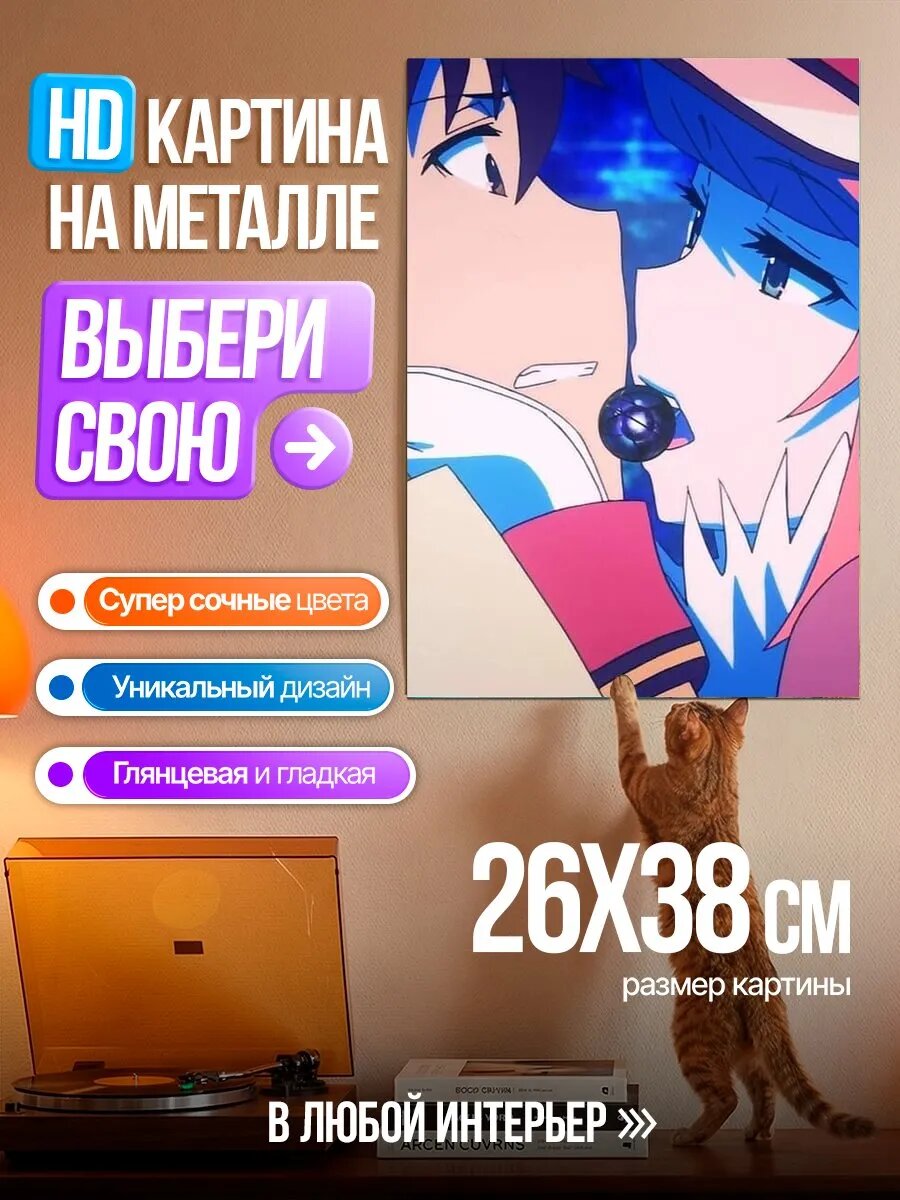 Картина на HD металле Арт Акира