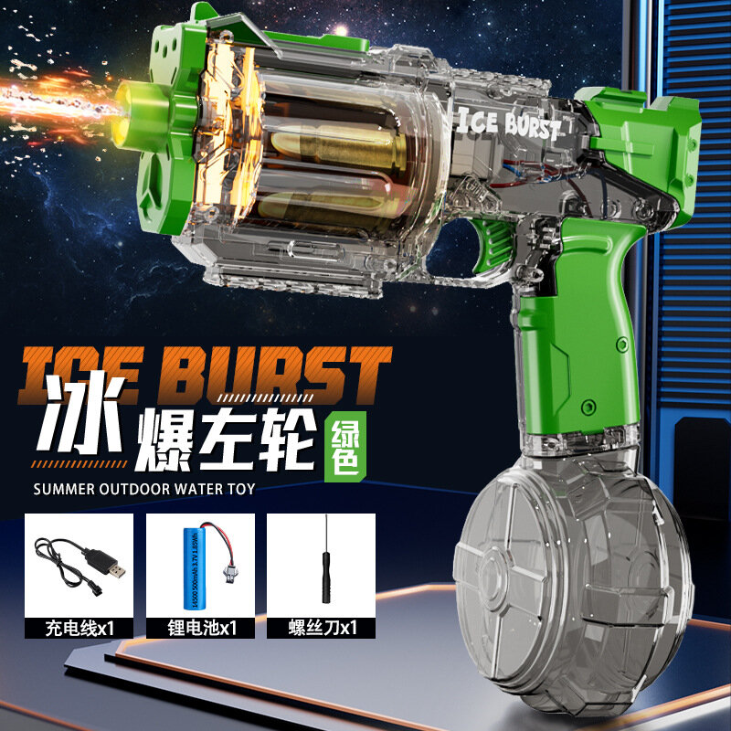 Электрический водный пистолет Aurora Ice Blast с непрерывной стрельбой, разноцветной подсветкой и звуковыми эффектами, детский водный пистолет с энергетическим кольцом.