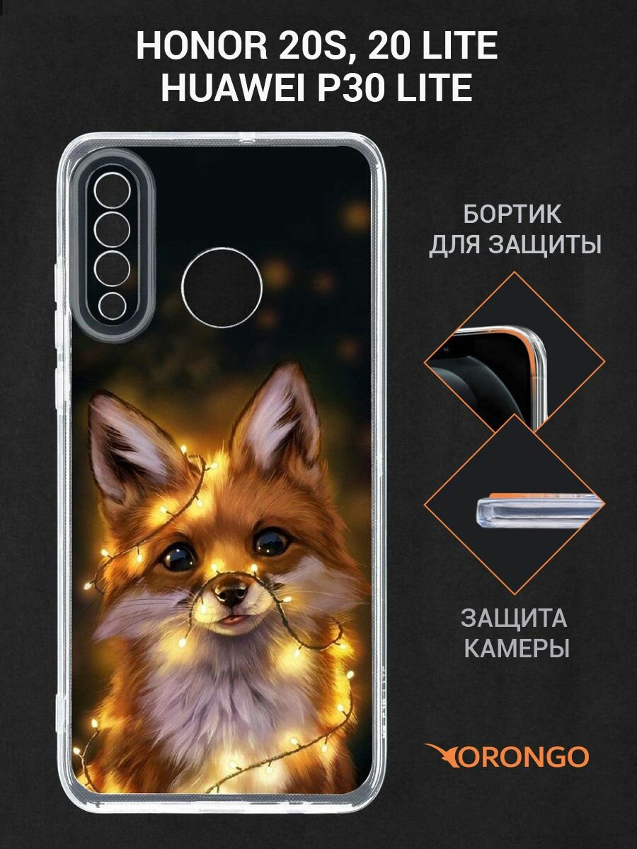 Чехол на Huawei P30 Lite, Honor 20s, Honor 20 Lite прозрачный с рисунком, с защитой камеры, с принтом лиса огни