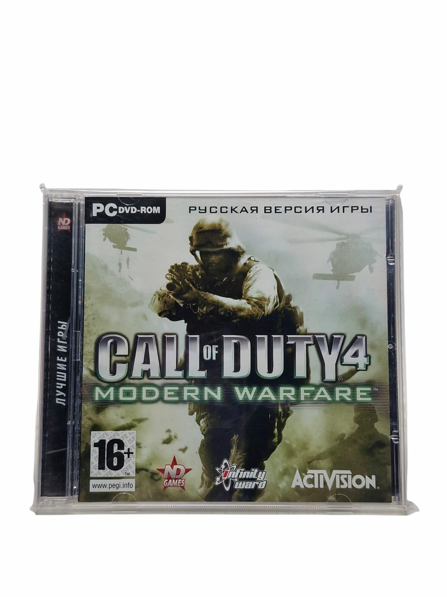 Игра для компьютера: Call Of Duty 4 Modern Warfare 2007 pc диск лицензия
