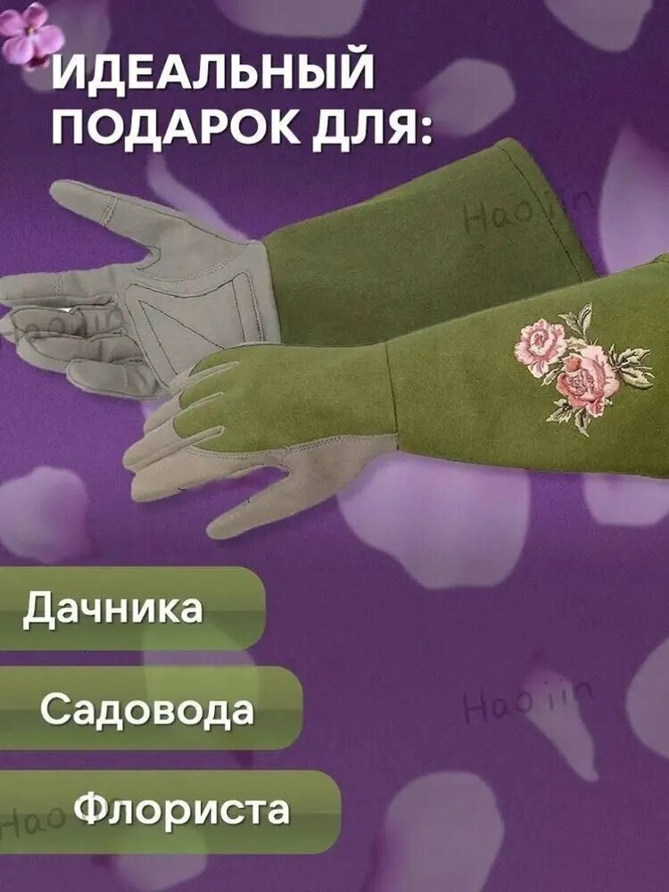 Перчатки хозяйственные, размер M, 1 пара — фото 1