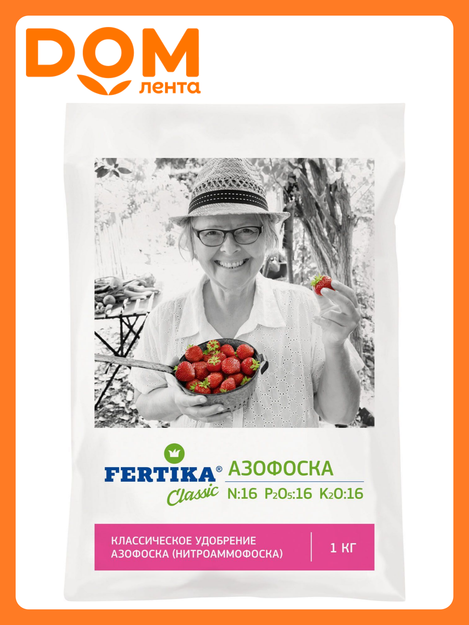 Удобрение FERTIKA "Classic Азофоска", минеральное, гранулы, 1 кг