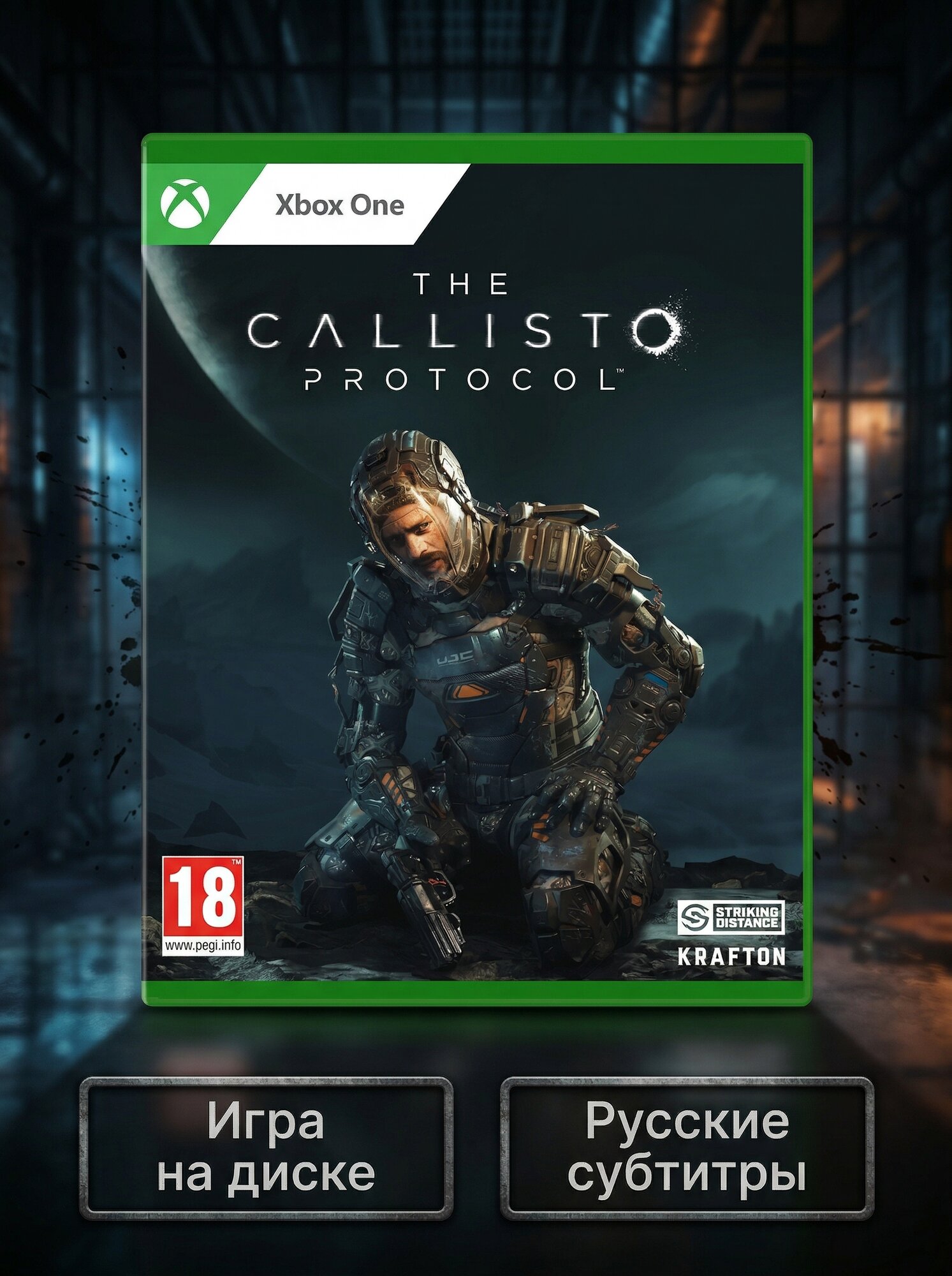 Игра The Callisto Protocol (Xbox Series, Xbox One, Русские субтитры)