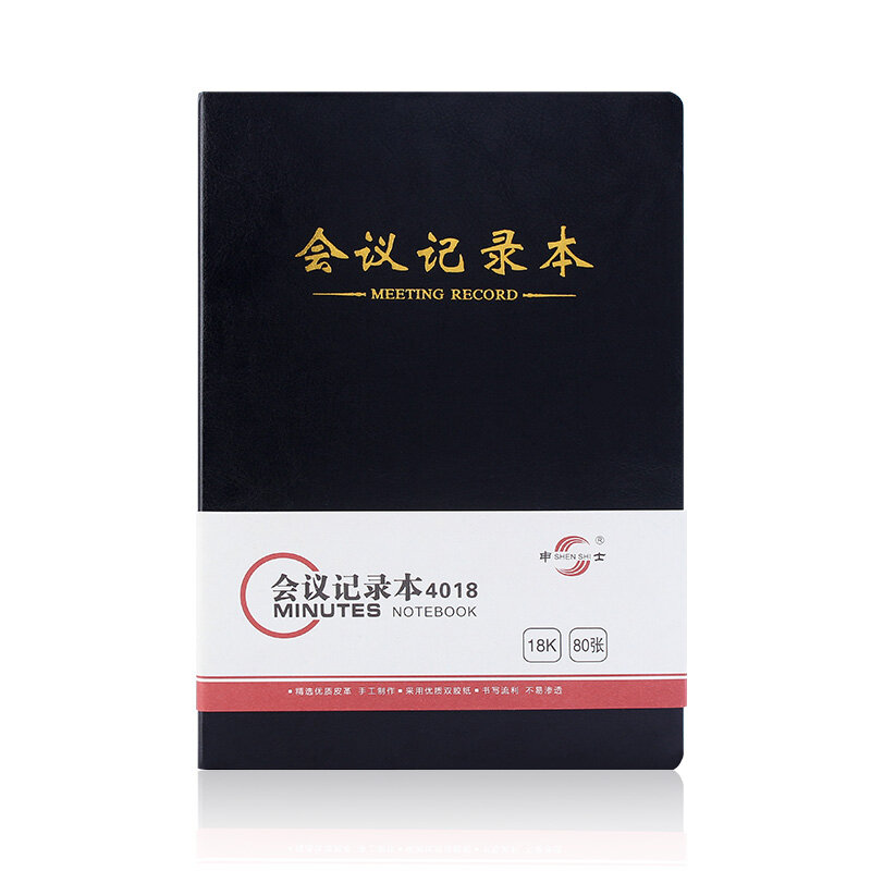 SHEN SHI B5 80-страничный кожаный блокнот для встреч в офисе Цвет：B5/18K черный тонкий, 80 страниц
