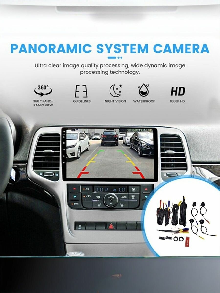 360° камера для автомобиля 1080P AHD с панорамным обзором, объектив 200° рыбий глаз, комплект 4 шт для Android