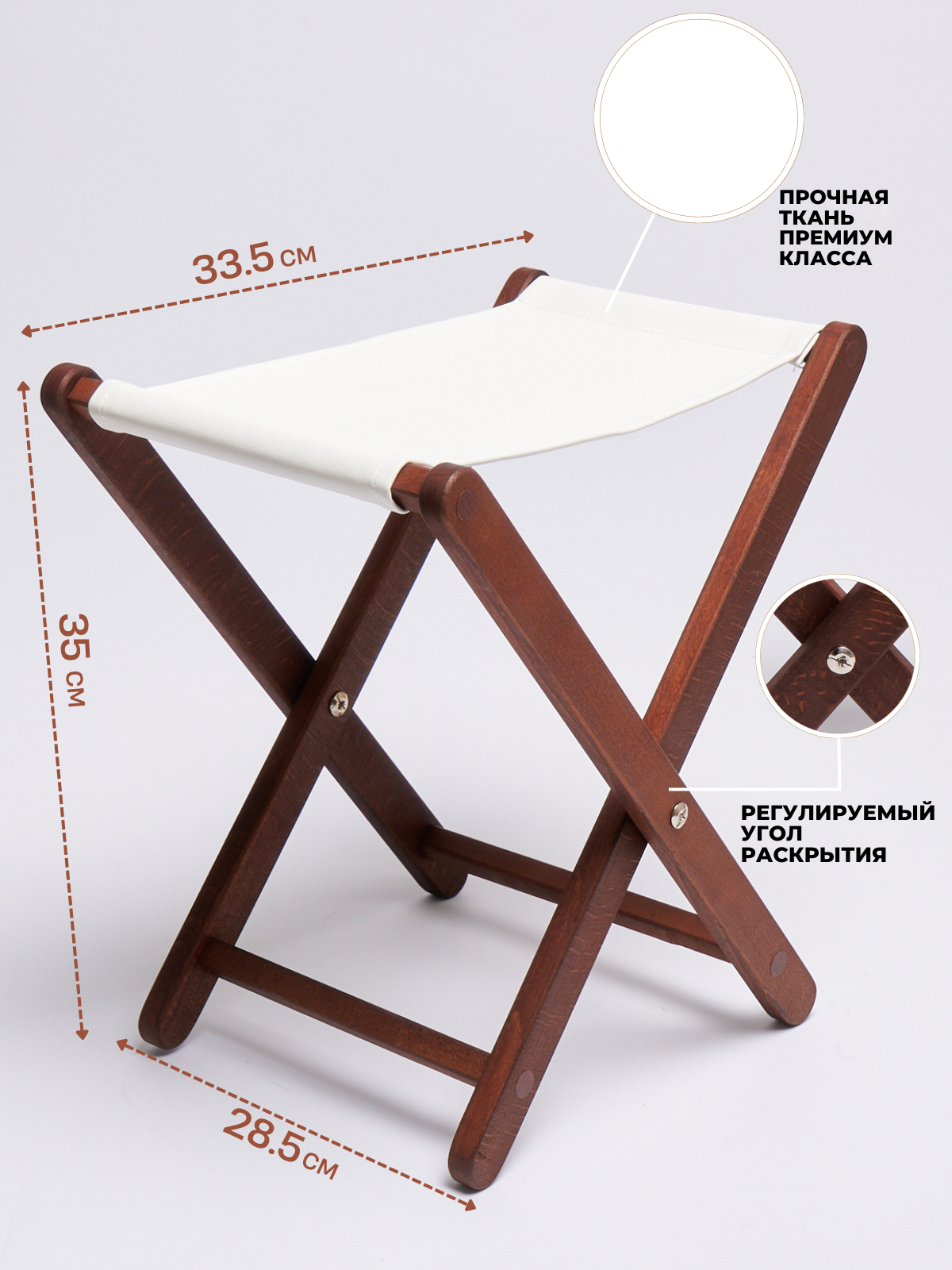 Подставка для сумки Wood Mark , напольная, массив бука, морилка венге, складная, ручная работа, 37х34х26 см, 1 шт. — фото 1