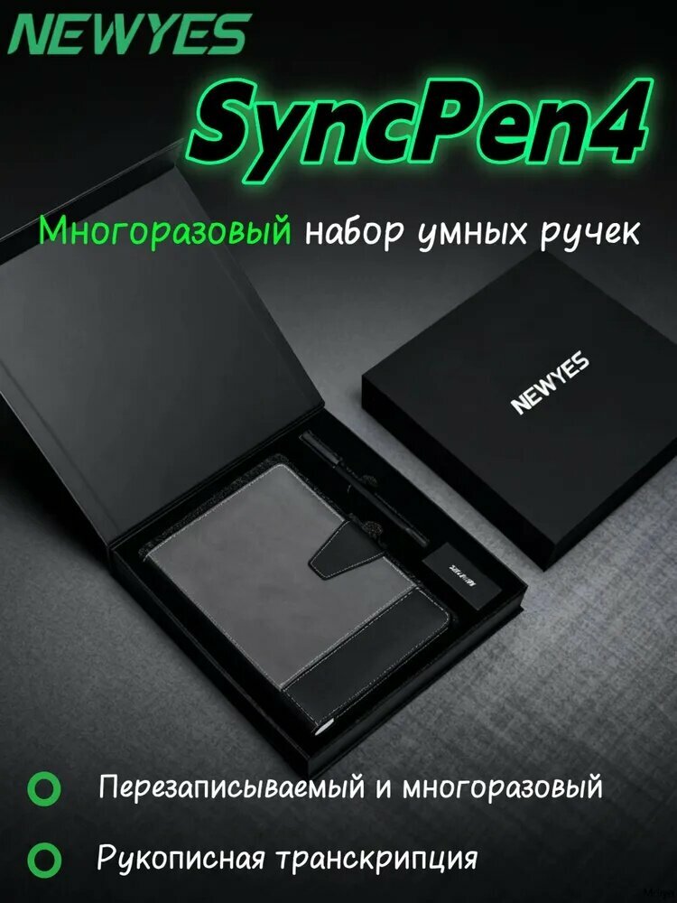 Тетрадь со сменным блоком, 1 шт.