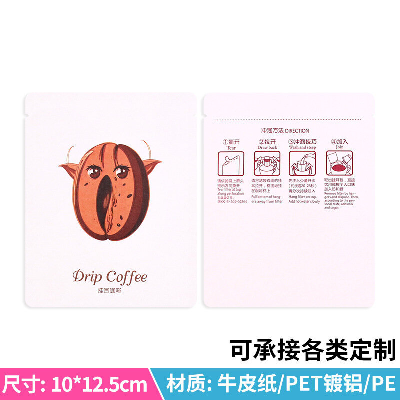 Кофейные пакеты с подвесными ушками Zhanfei Design, красочные, из крафт-бумаги и алюминиевой фольги, пищевого качества, для упаковки кофе