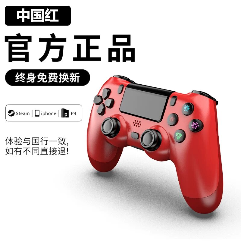 Обновленный беспроводной игровой контроллер для PS4/PS5 Pro, красный цвет, Bluetooth совместимость с ПК Steam и iOS