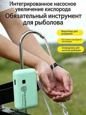 Мобильный туристический умывальник, насос с сенсором движения, электрическая кран помпа с зарядкой от USB.