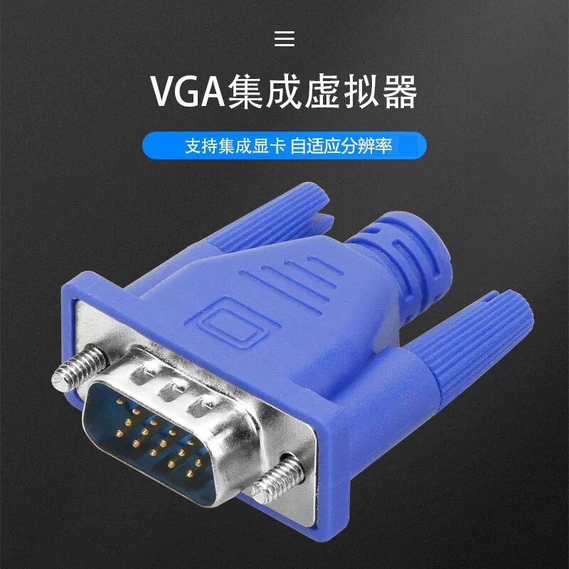 VGA 15-контактный адаптер мужской к женскому для виртуального дисплея, поддержки ноутбука и настольного ПК