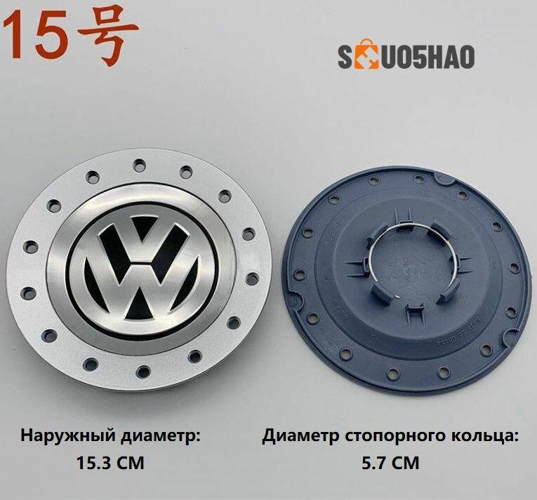 Колпак ступицы для Volkswagen Polo/Golf/Jetta — защитный колпак с логотипом из ABS, подходит Passat/Touran, 1 шт