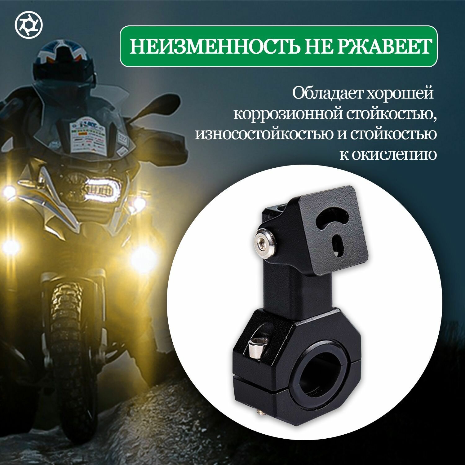 Фара мотоцикла LED двухцветная бело-жёлтая с монтажными кронштейнами 2 шт — крепление на трубу, руль, мото дуги