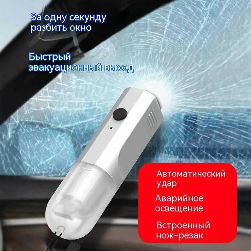 Набор аварийный