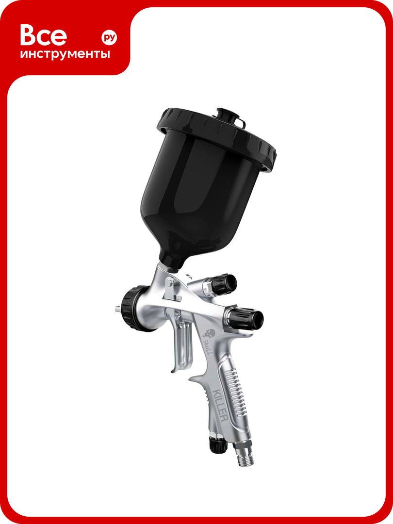 Краскопульт Radex skull killer spray gun серебристый, с манометром в кейсе rrp дюза 1.4 11114