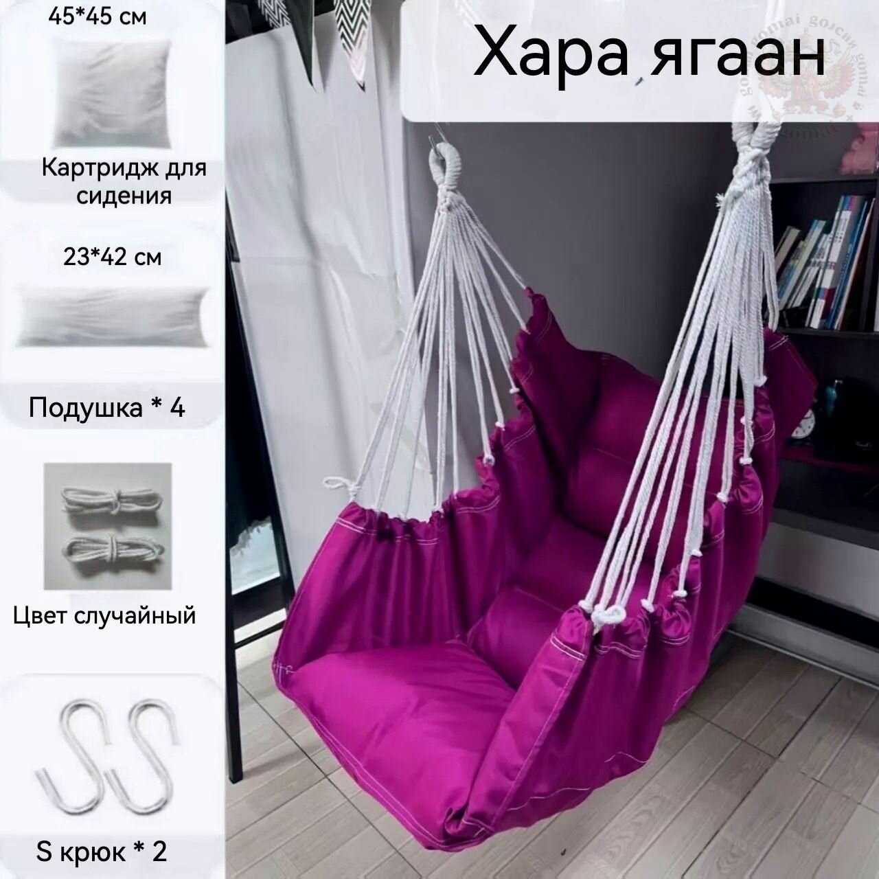 Гамак Оксфорд 100х130 см для дома, дачи и отдыха на природе — удобный вариант для летнего уюта