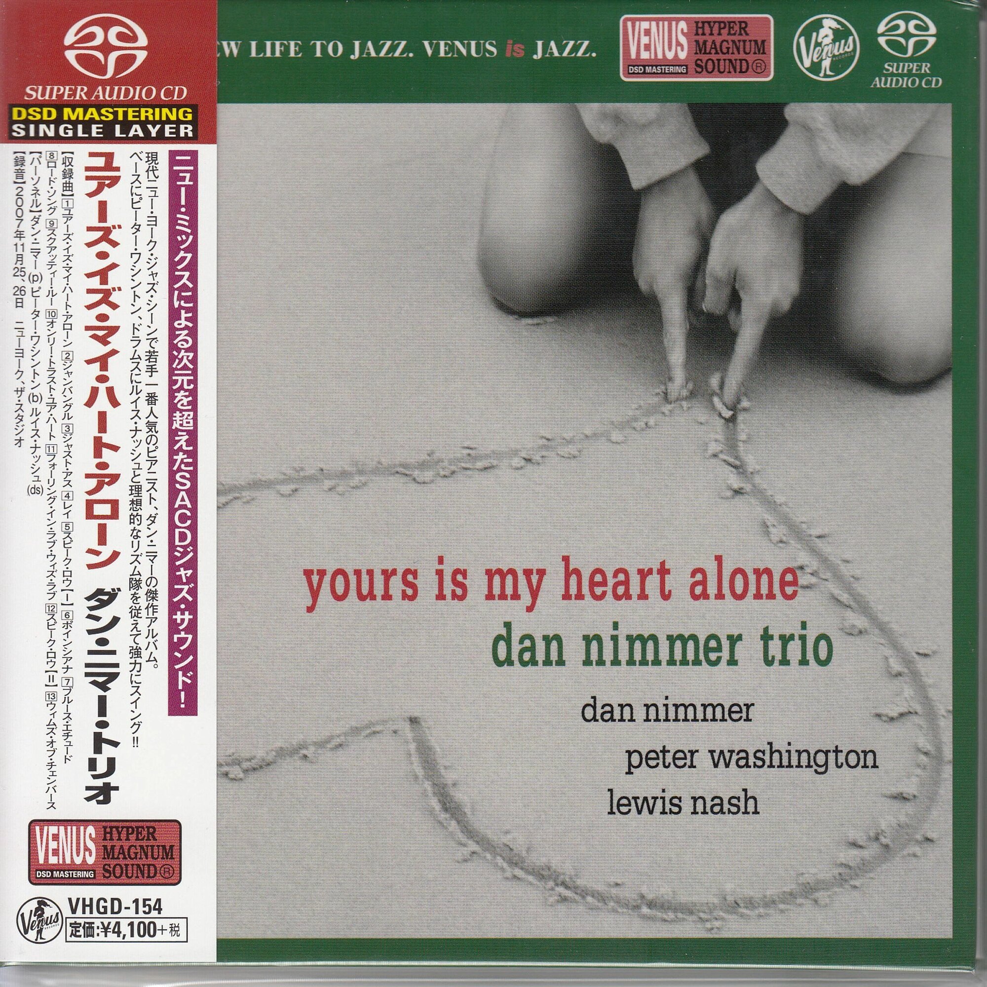 SACD диск Dan Nimmer - Yours Is My Heart Alone (SACD) Япония, 2016
