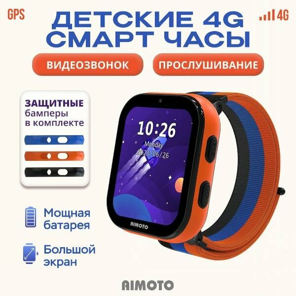 Смарт-часы Aimoto Fun черный/синий