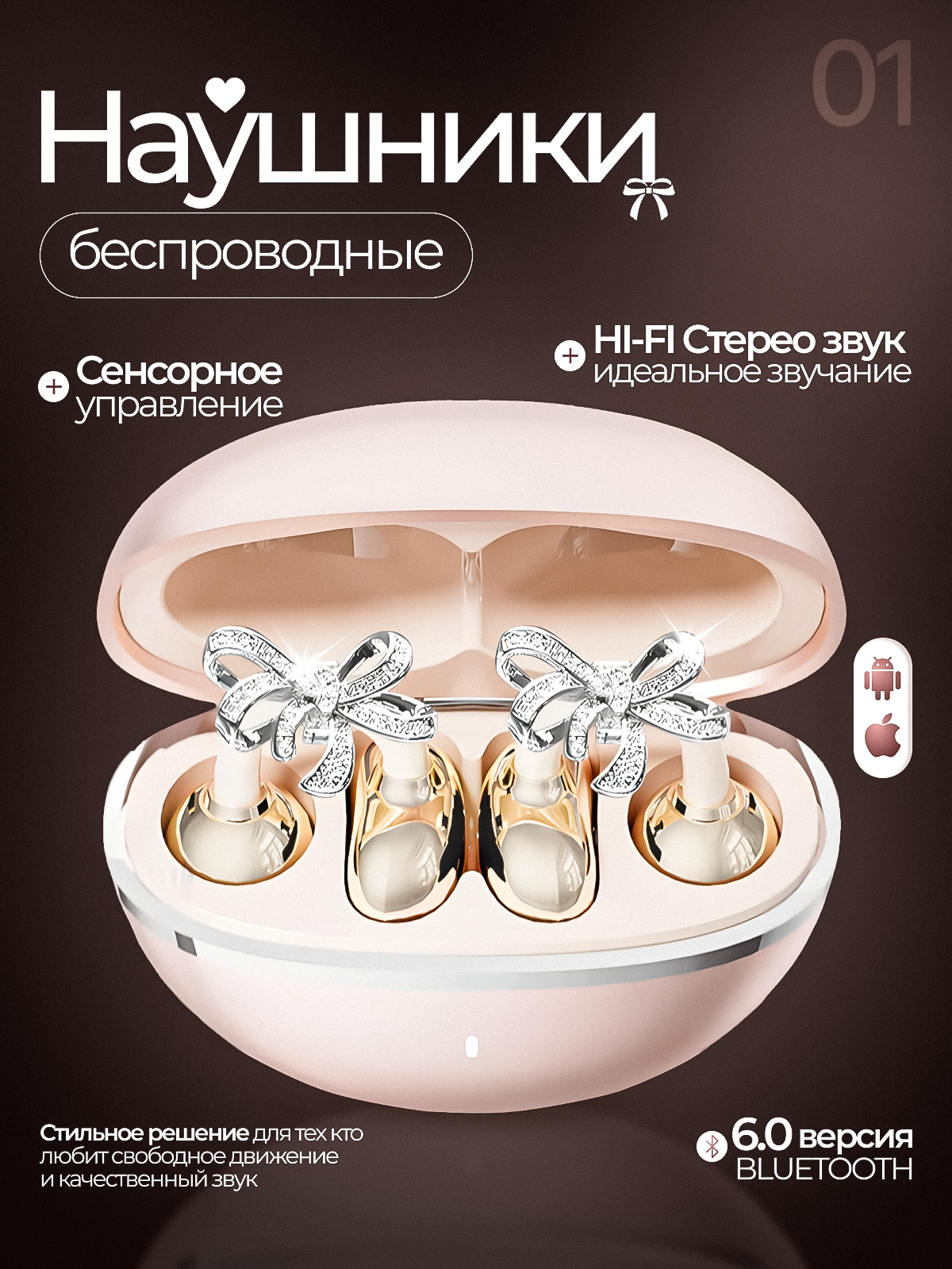 Беспроводные наушники, с декоративными бантиками и камнями, клипсы, розовые
