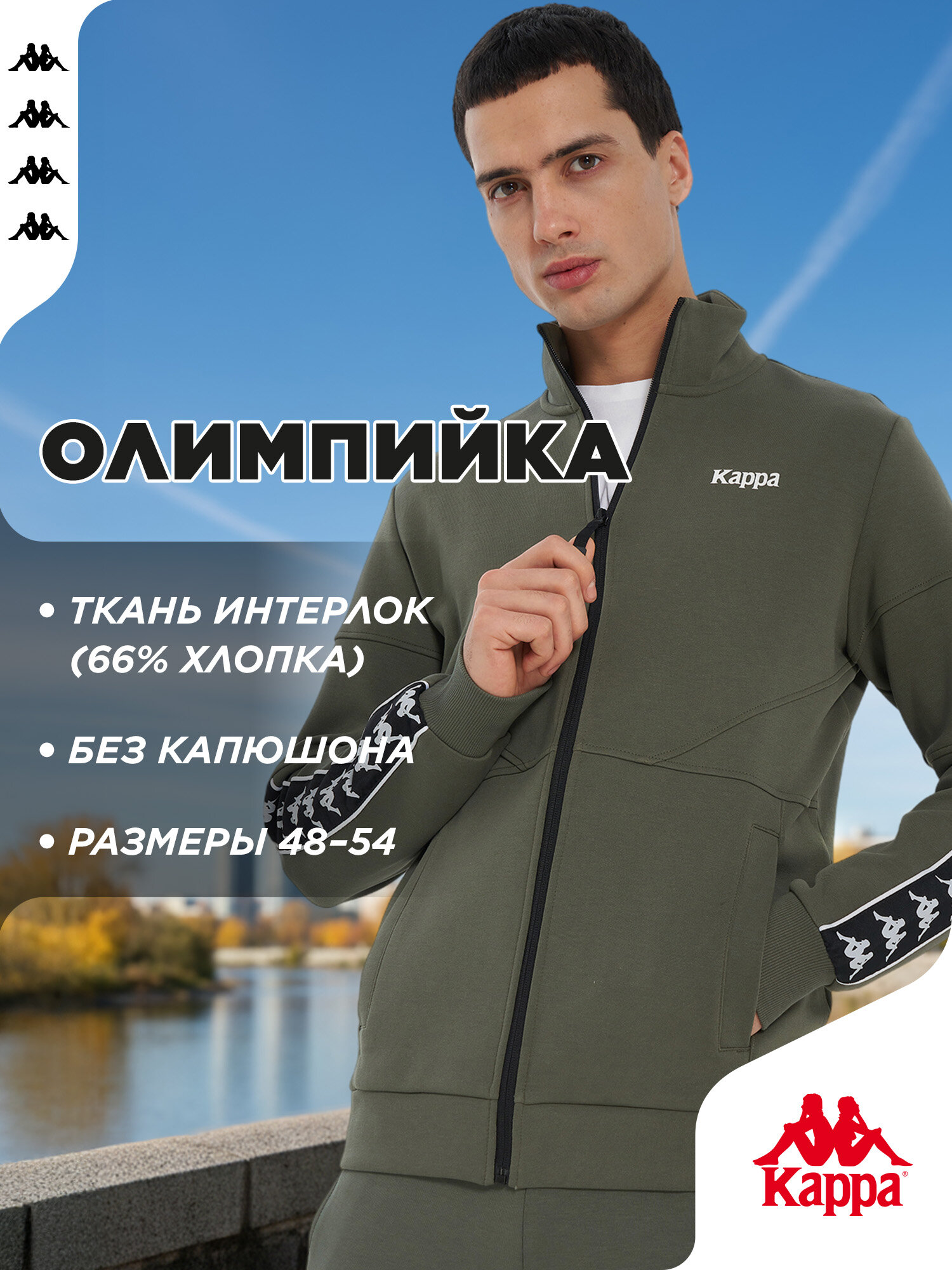 Толстовка Cortile