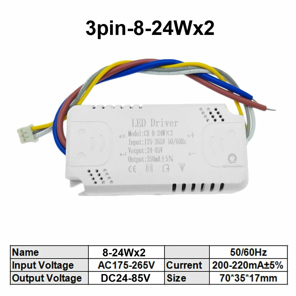 Светодиодный драйвер 8-24W x2, 24-85V DC, 3Pin