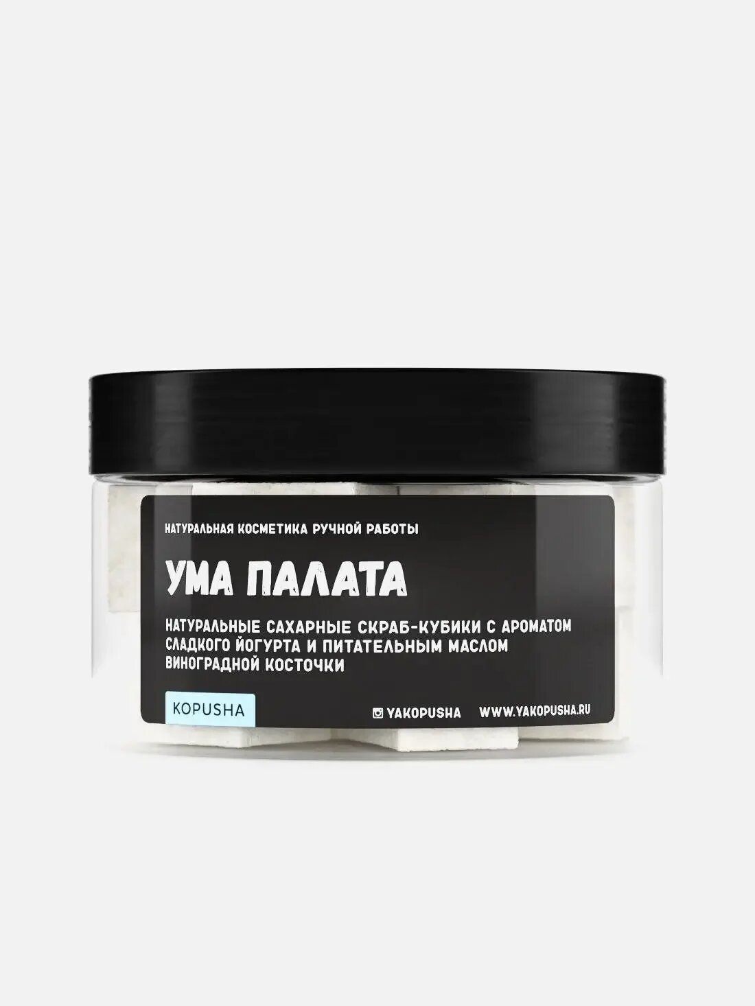 Скраб-кубики Kopusha «Ума палата», белый