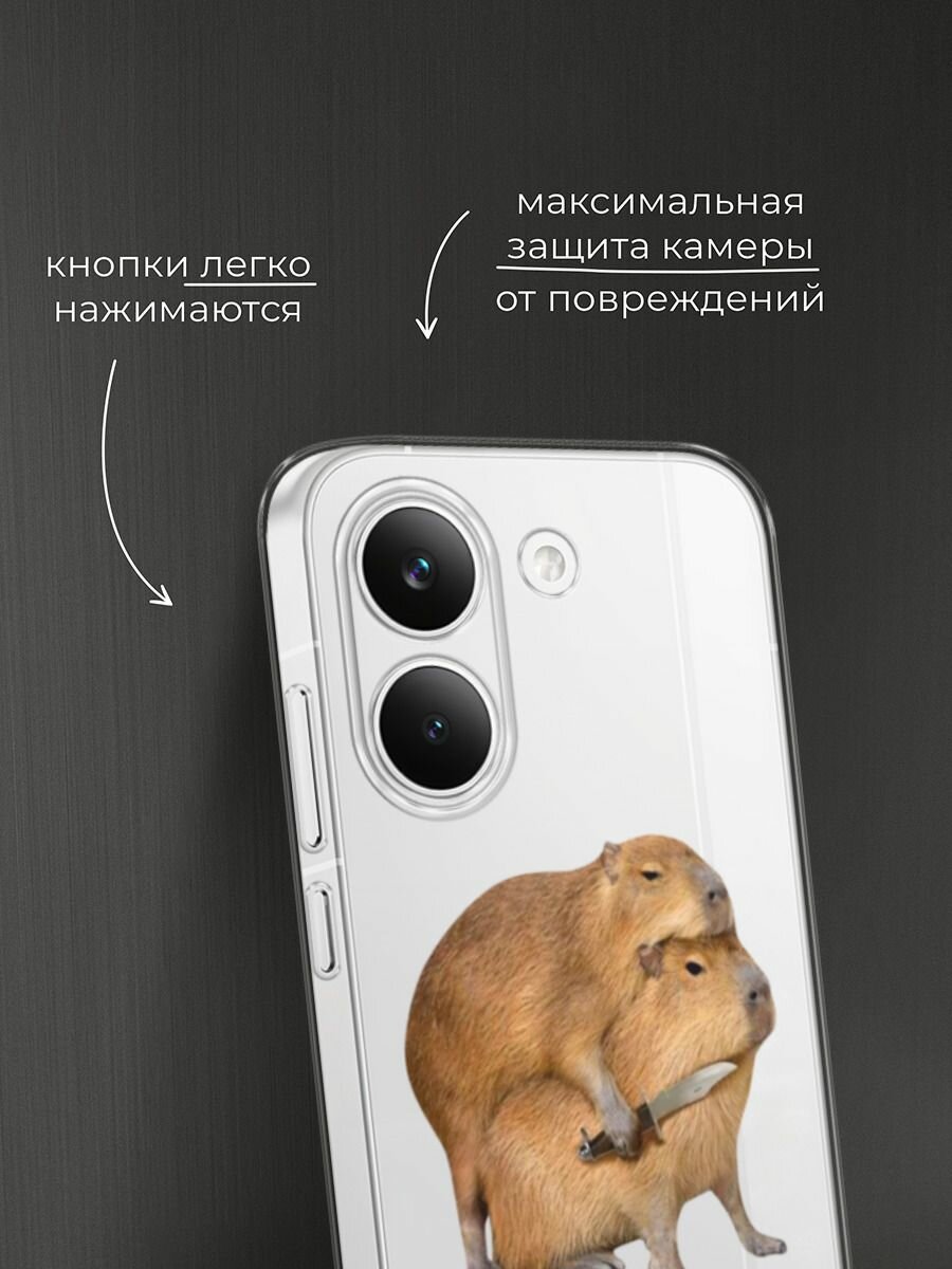 Чехол на Poco X8 Pro / Поко X8 Про с принтом Капибара с ножом, прозрачный — фото 1
