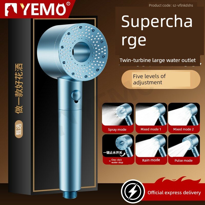 Немецкая душевая лейка YEMO с супермощным напором воды, фильтром и усилителем, комплект для ванной комнаты Юаньфэн