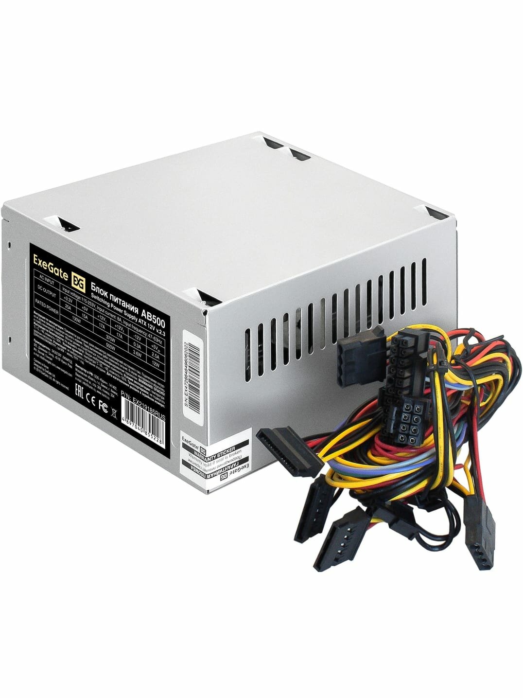 Блок питания компьютера ExeGate AB500 EX219185RUS