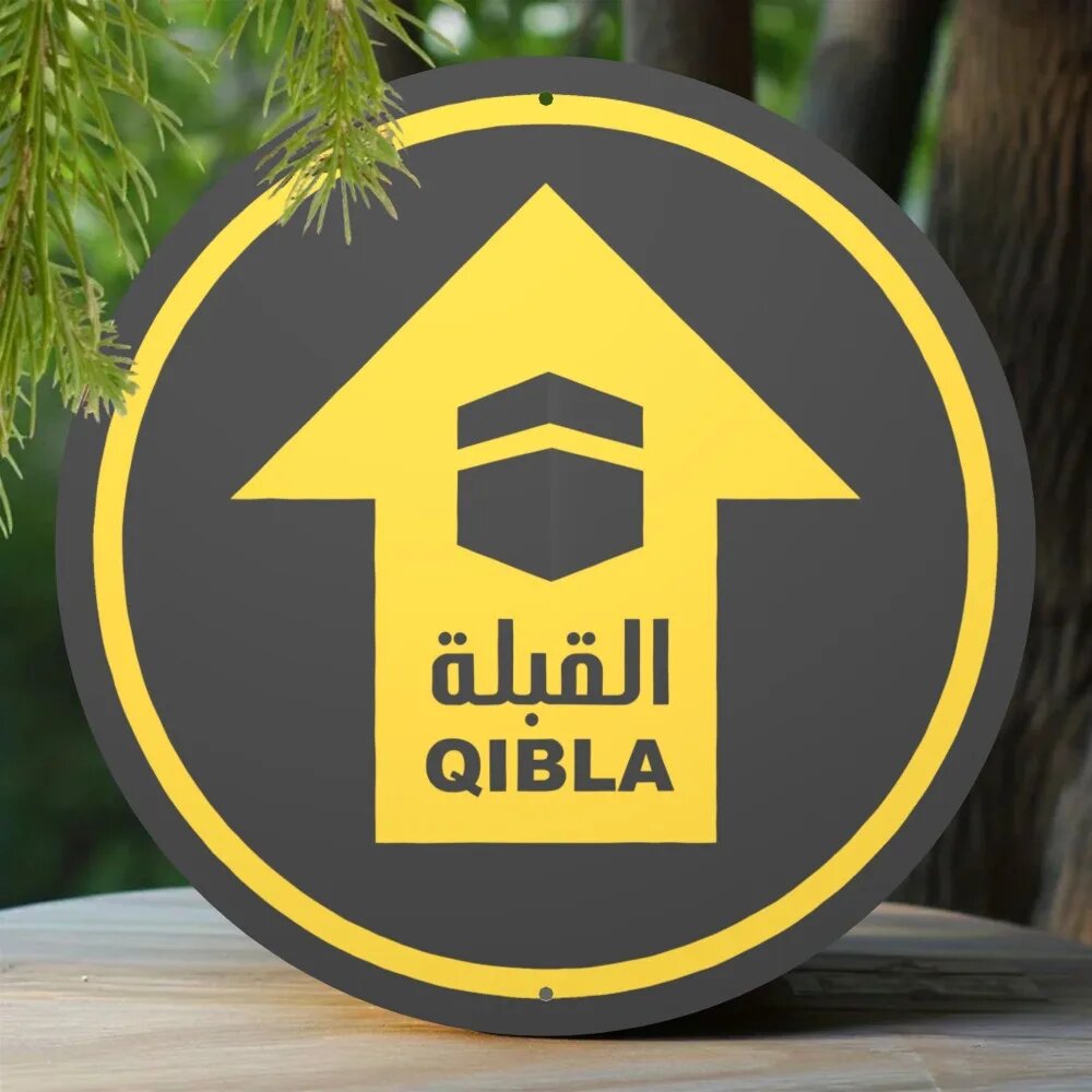 Металлическая табличка «Направление Киблы» CIFBUY 8x8 дюймов