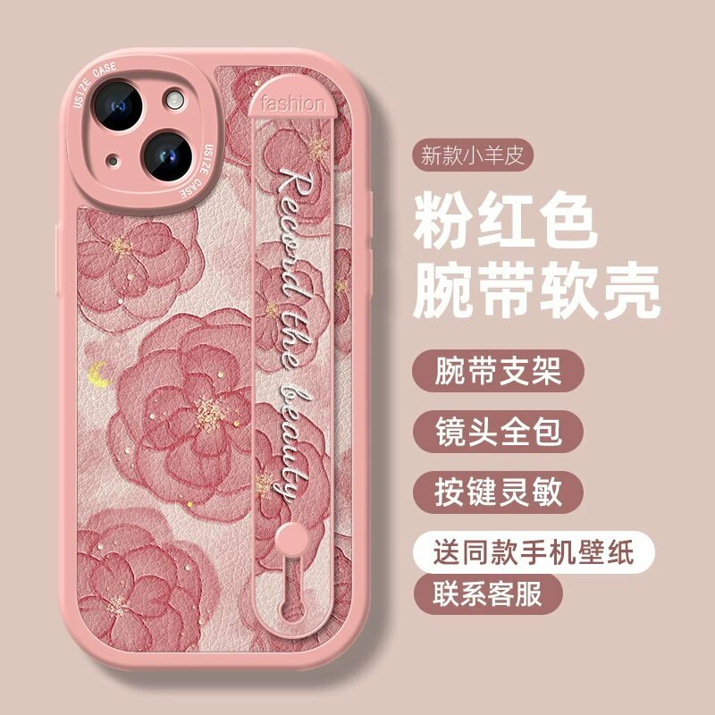 Наручный браслет для iPhone 7 с рисунком 'Розовая камелия', розовый силиконовый мягкий защитный ремешок