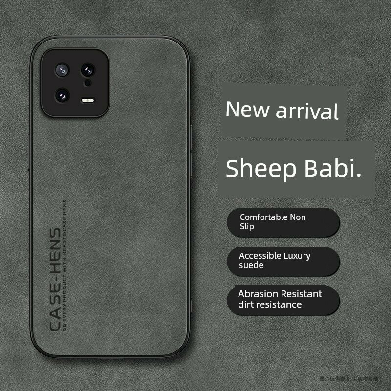 Xiaomi 13 кожаный чехол из овечьей кожи с рельефным рисунком — серый